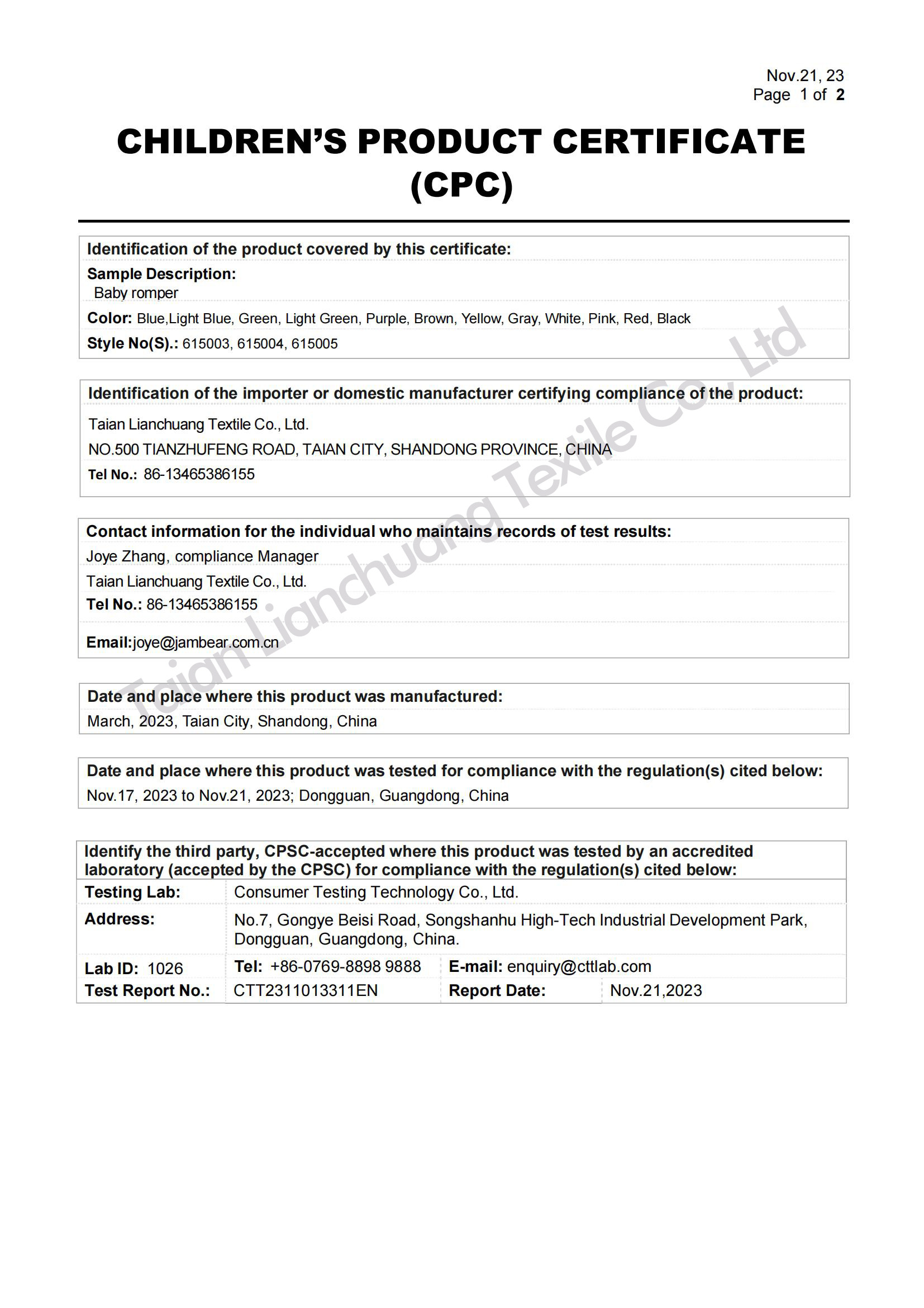 What are the common safety hazards in children's clothing?